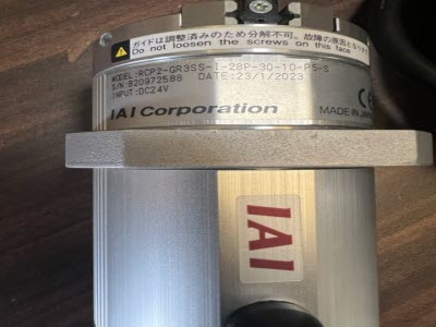 IAI Electric Three Jaw Gripper
